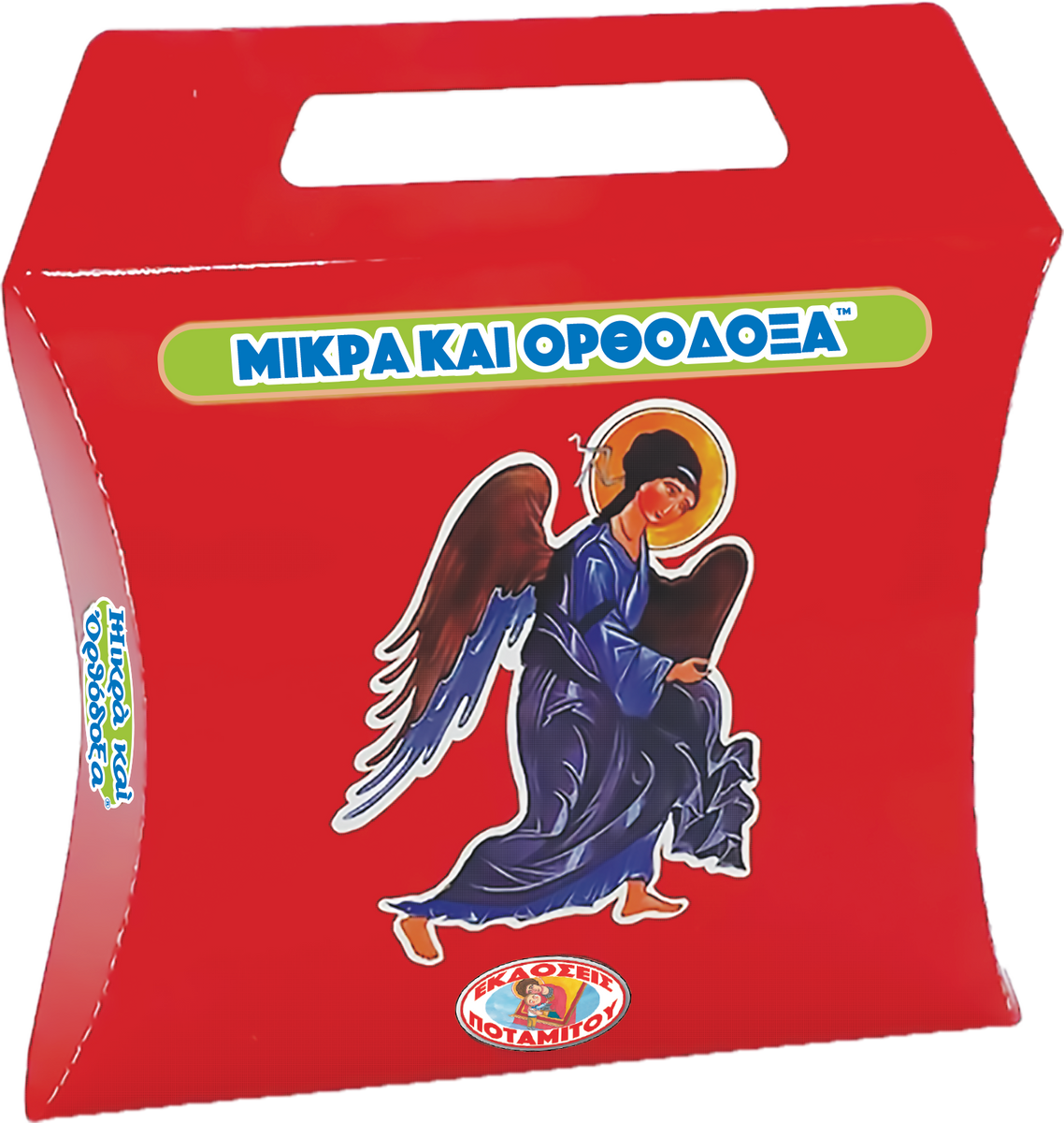 21 - ΜΙΚΡΑ ΚΑΙ ΟΡΘΟΔΟΞΑ - ΑΓΙΟΣ ΙΩΑΝΝΗΣ Ο ΠΡΟΔΡΟΜΟΣ – ΕΚΔΟΣΕΙΣ ...