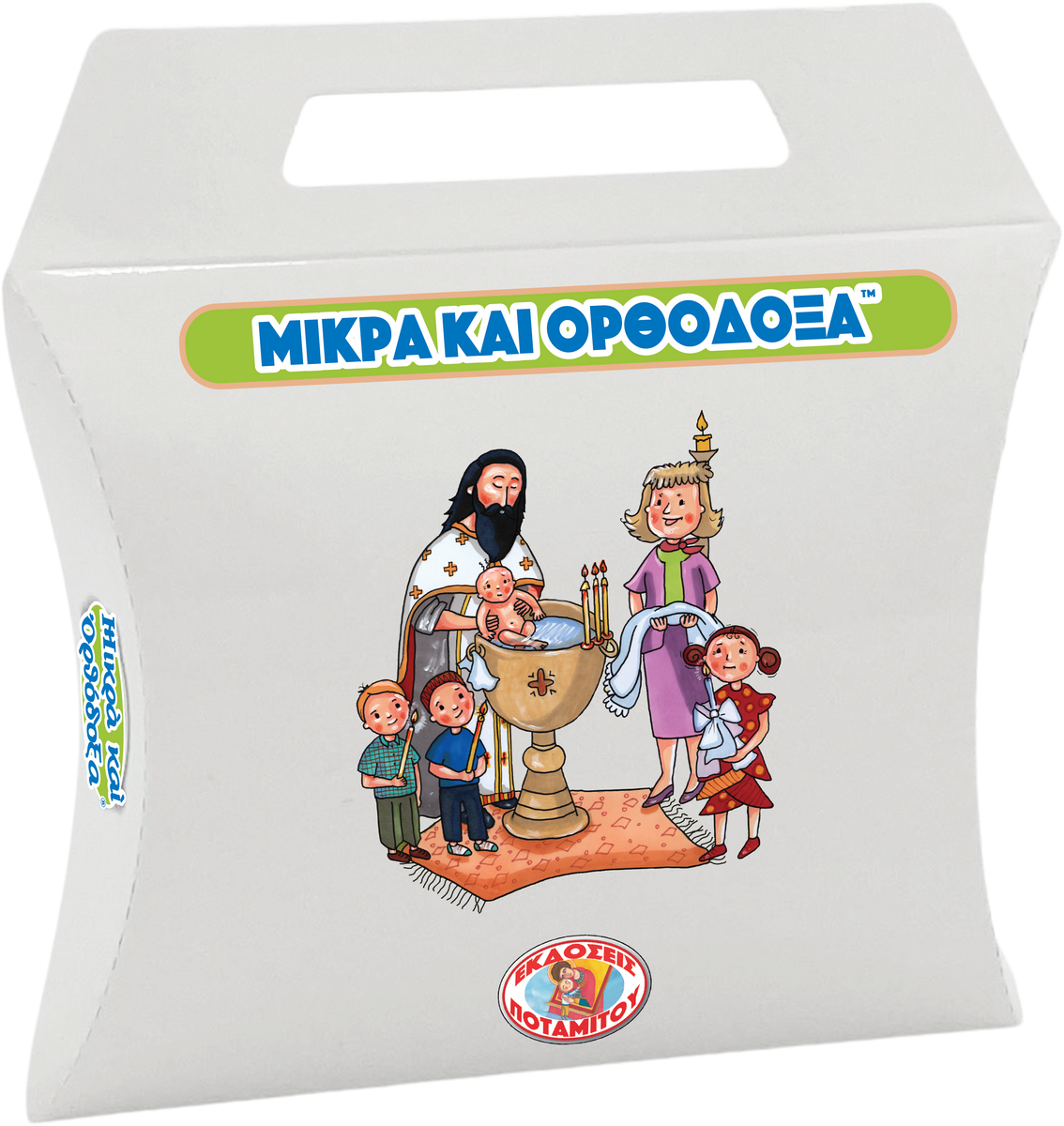 80 - ΜΙΚΡΑ ΚΑΙ ΟΡΘΟΔΟΞΑ - ΑΓΙΟΣ ΙΩΑΝΝΗΣ ΤΗΣ ΡΙΛΑΣ – ΕΚΔΟΣΕΙΣ ΠΟΤΑΜΙΤΟΥ ...