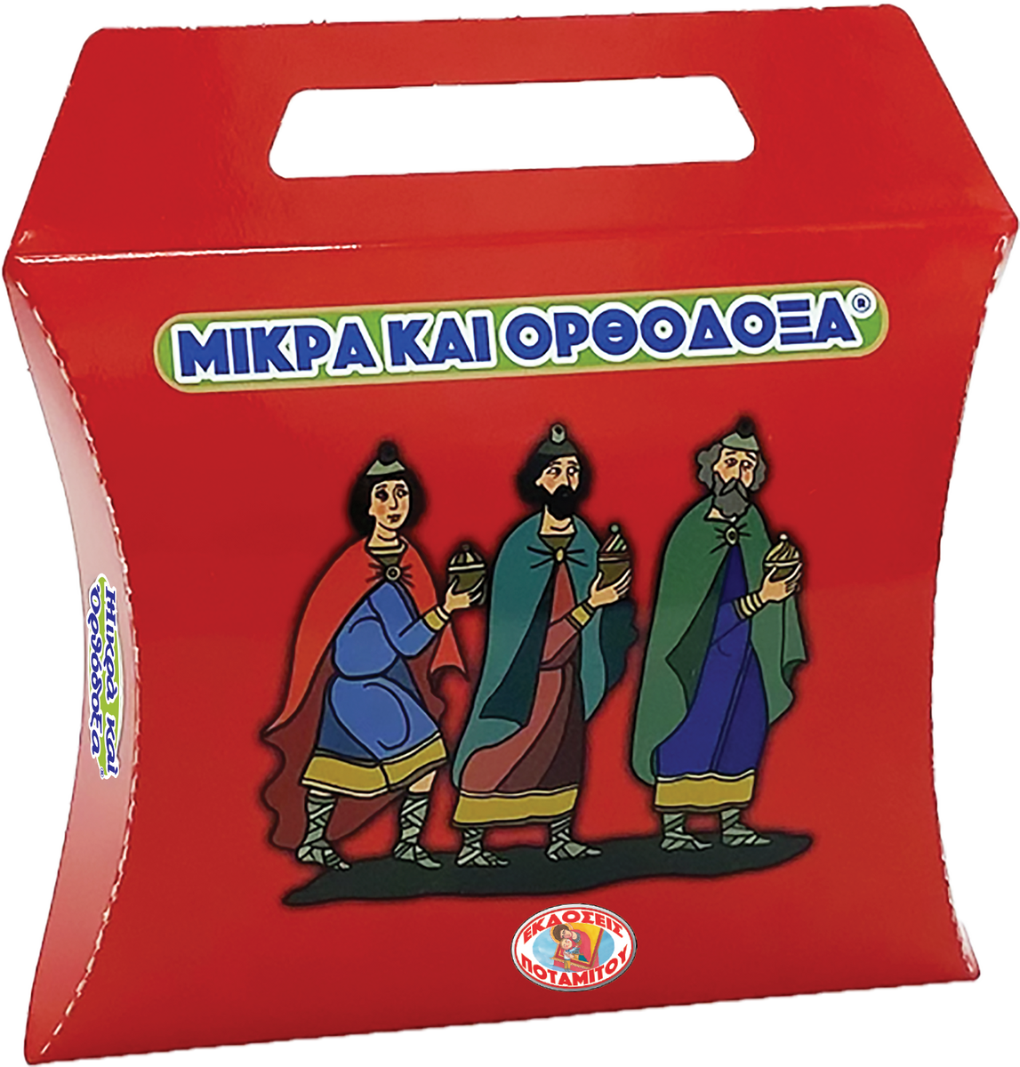 «ΒΑΛΙΤΣΑΚΙ» ΔΩΡΟY ΓΙΑ «ΜΙΚΡΑ & ΟΡΘΟΔΟΞΑ» – ΕΚΔΟΣΕΙΣ ΠΟΤΑΜΙΤΟΥ ...